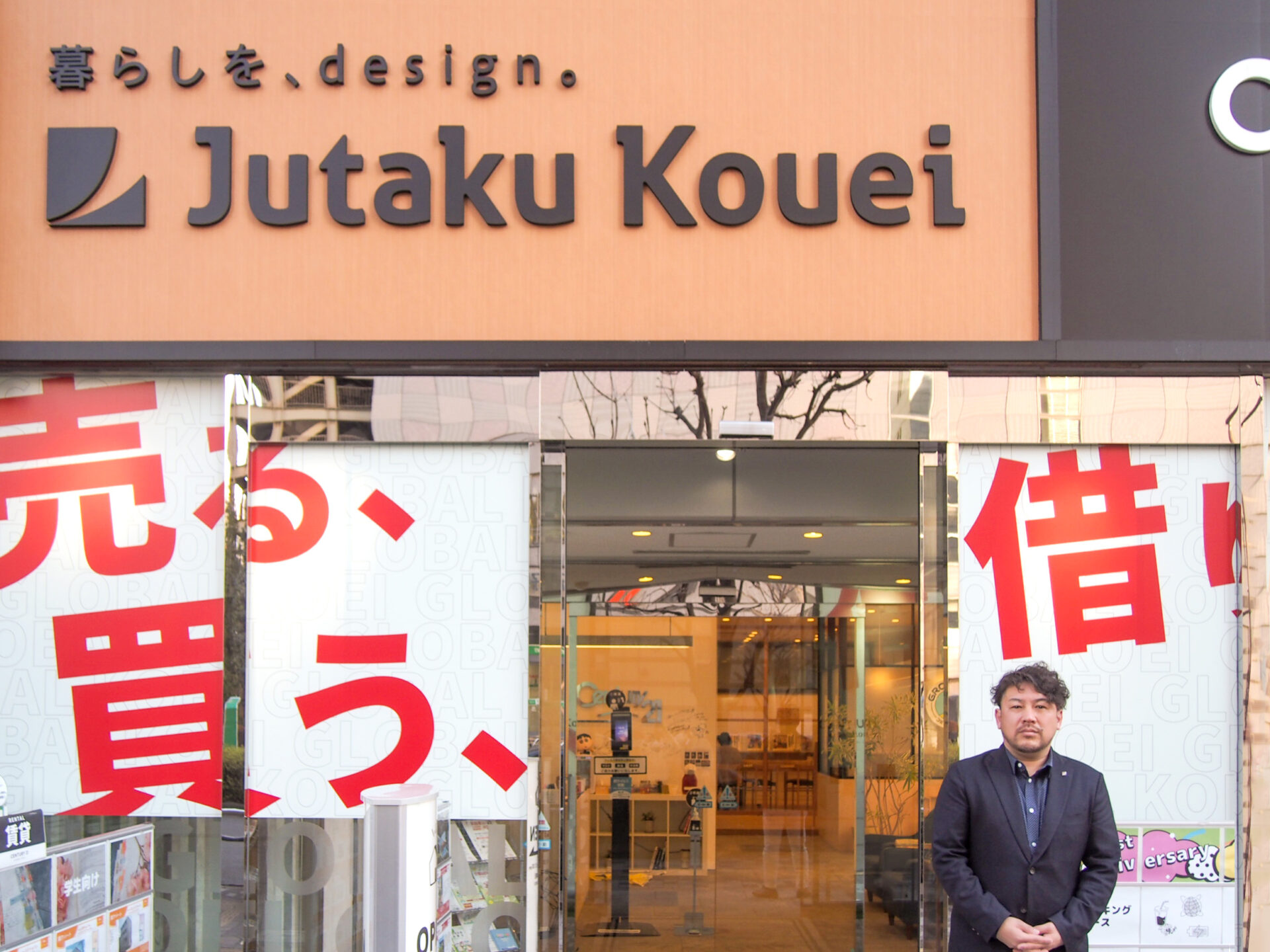 L1m-netで不動産も守る地域と連携して高齢者が借りやすい環境を｜導入事例｜地域とのつながりを守るコミュニケーションサービス｜L1m-net ...